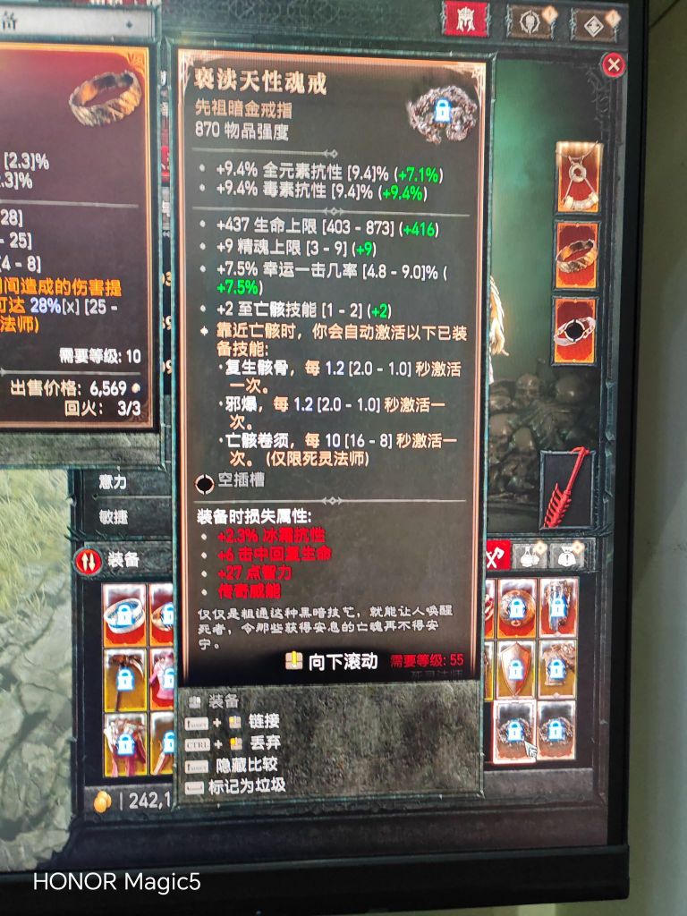 47级，一下掉了两个亵渎，这么高的掉率？ NGA玩家社区