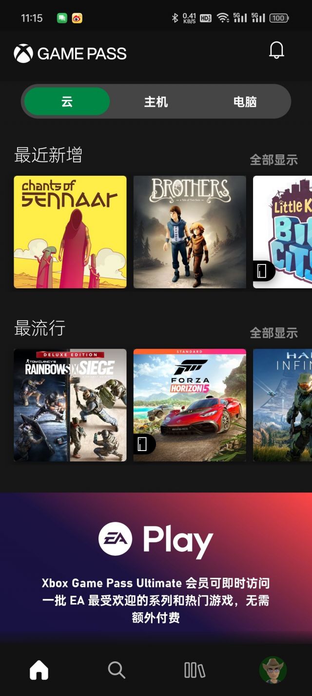 有什么手机的app可以看到pgp里的游戏库都有什么游戏吗？ NGA玩家社区