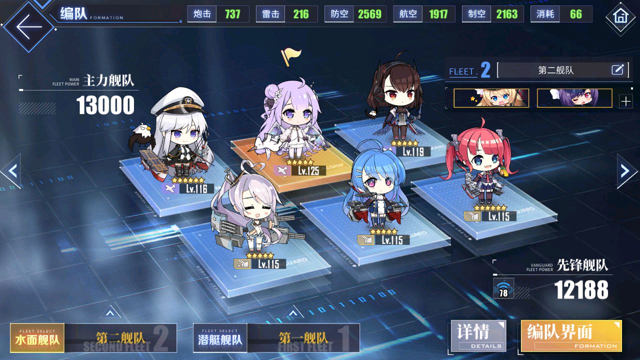 自建入坑四天，推完9图打不过10图了该怎么发展 NGA玩家社区