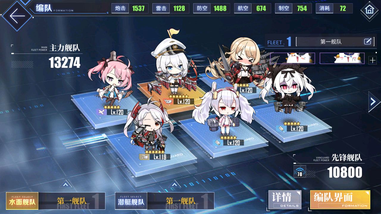 自建入坑四天，推完9图打不过10图了该怎么发展 NGA玩家社区