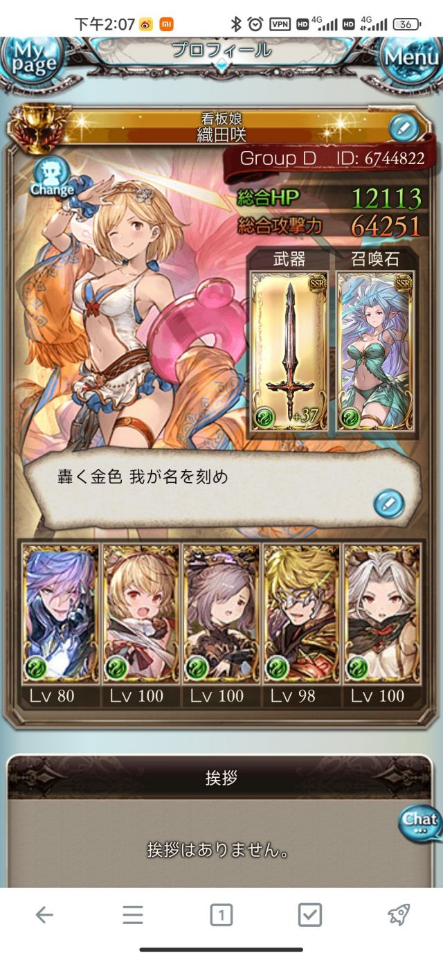 回坑老蠢求个buff团收留 NGA玩家社区