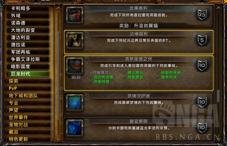 卡成就了xdm NGA玩家社区