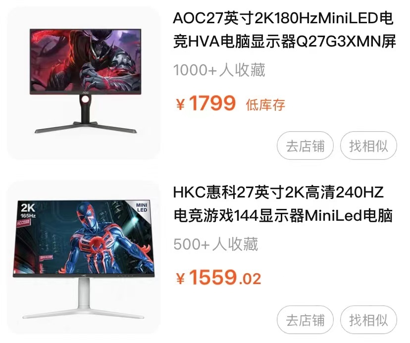 其实nano ips与mini led哪个好啊 NGA玩家社区