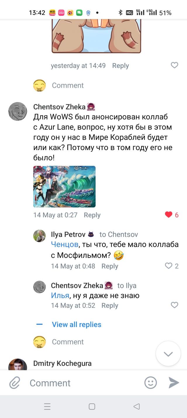 [Lesta服] 有没有大手子给个这次碧蓝联动的语音包 NGA玩家社区