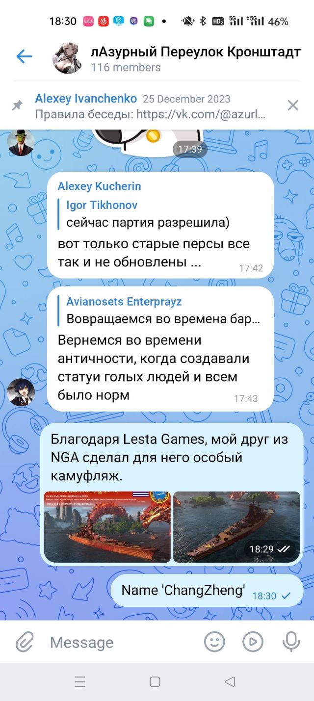 [Lesta服] [战舰涂装MOD]长征 长征涂装 NGA玩家社区