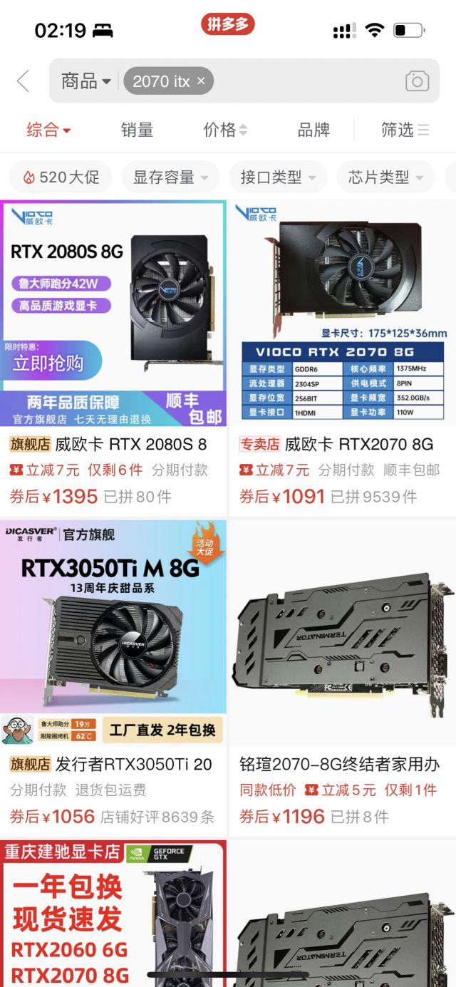 1200左右收itx显卡大概2070/2060s/2060 NGA玩家社区