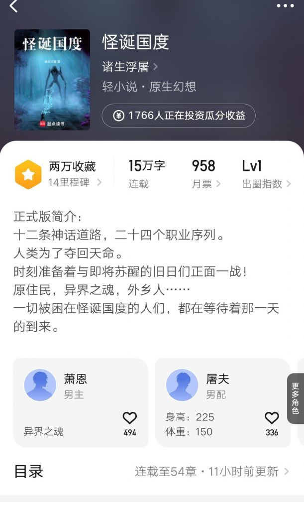 [破事氵]奇幻区的呼吸法算不算新版本的斗气 NGA玩家社区