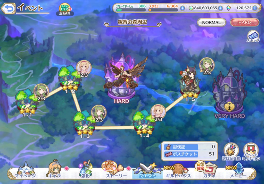 gbf联动复刻活动ex装备在哪里啊？ NGA玩家社区