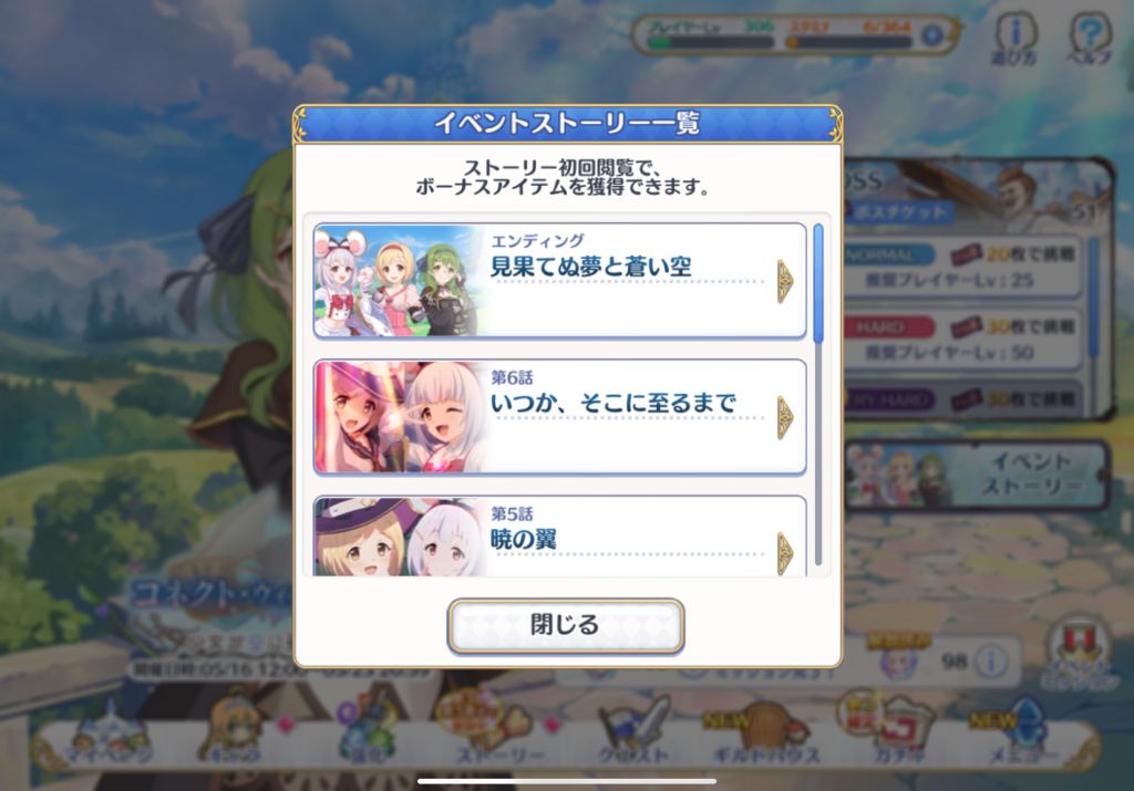 gbf联动复刻活动ex装备在哪里啊？ NGA玩家社区