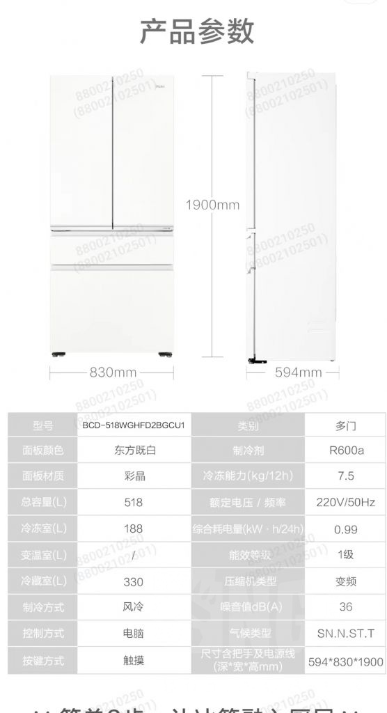 8K以下冰箱求推荐 NGA玩家社区