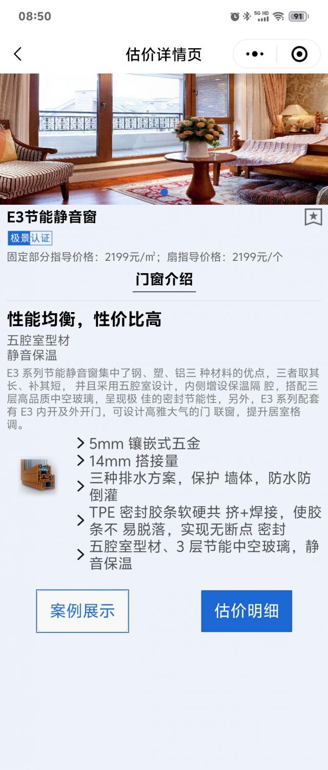 极景系统窗 e3 怎么样？ NGA玩家社区