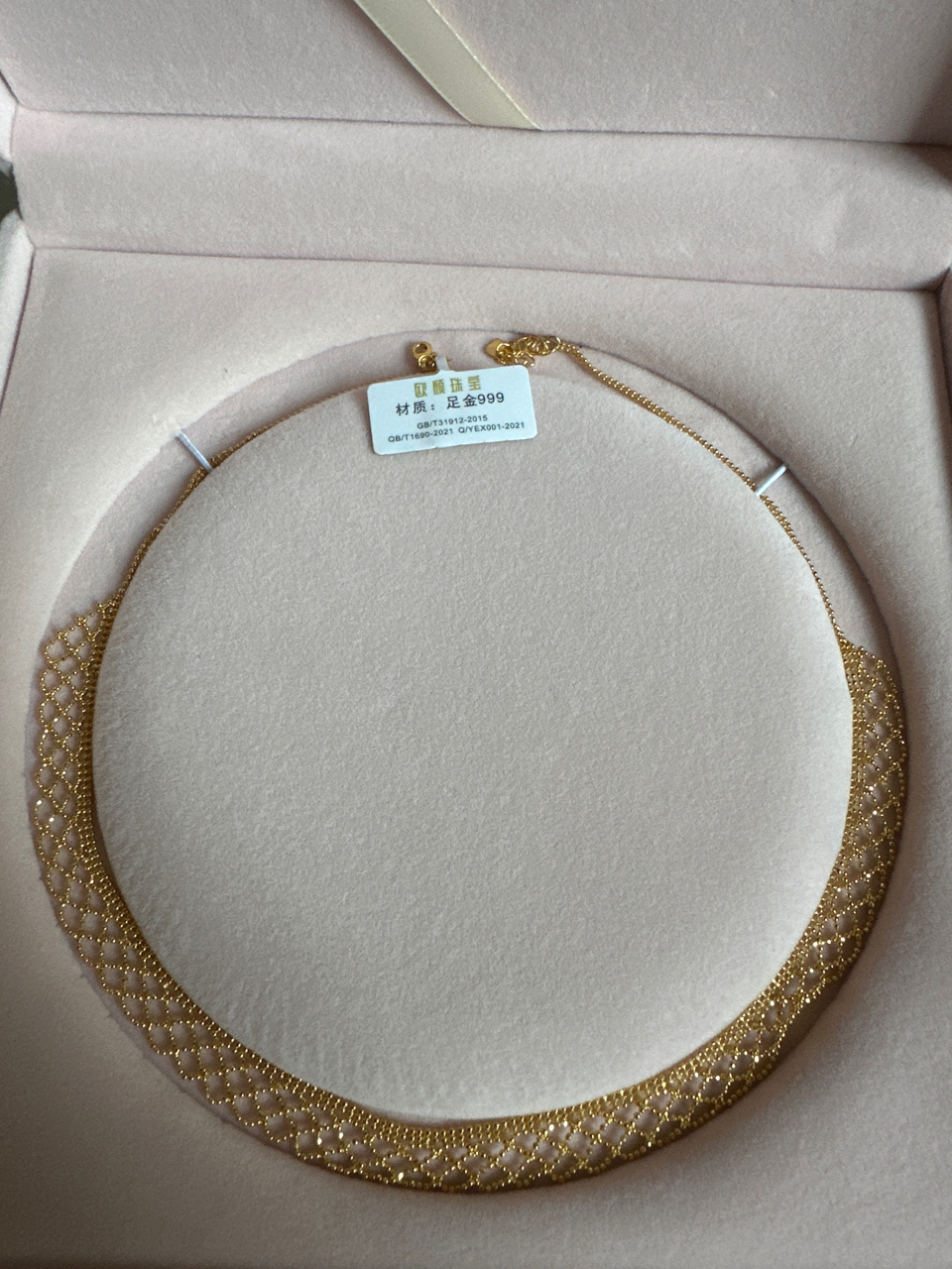 给女朋友买的520礼物 NGA玩家社区