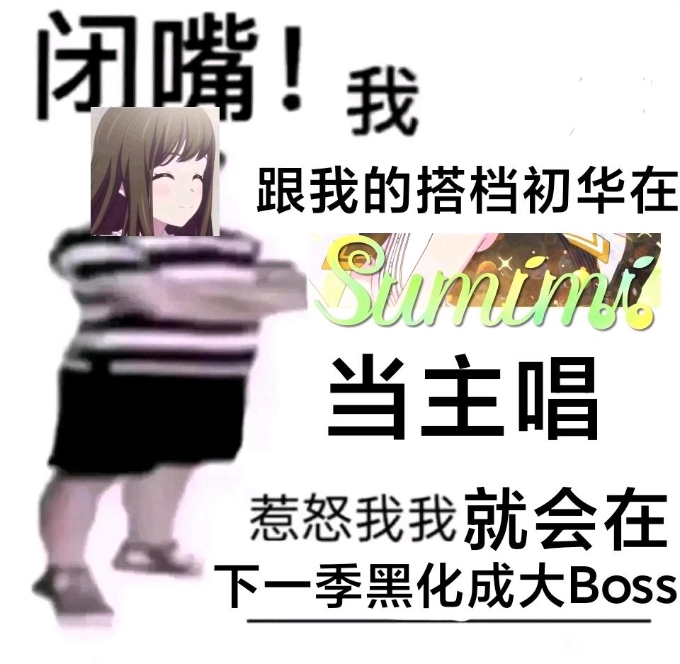 [mujica]你们觉得甜甜圈女士会不会变成mujica篇的隐藏boss NGA玩家社区