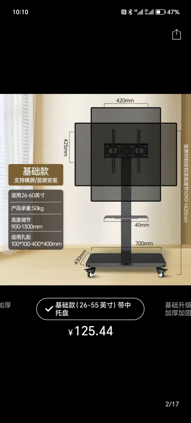 50深度小桌子有办法强上32寸4k显示器吗 NGA玩家社区