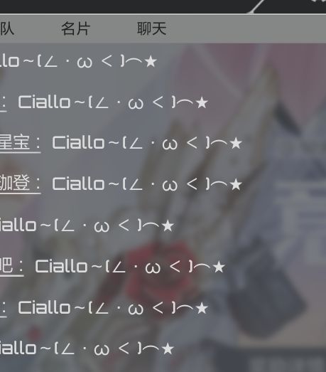 [XP放出]新版本后最大的变化Ciallo～(∠?·ω