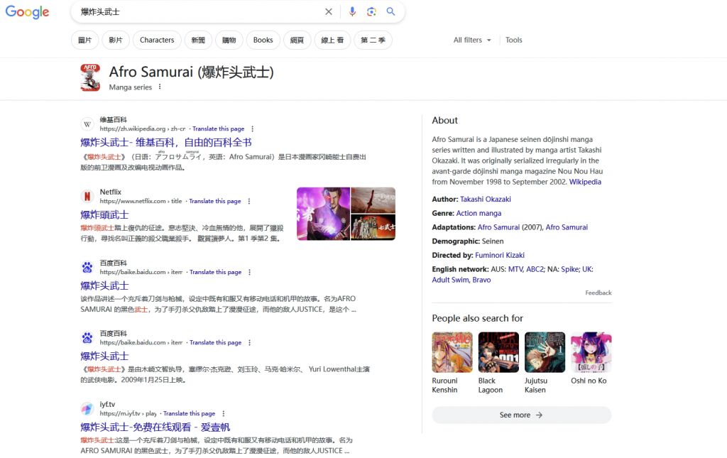 业内人士指出育碧“已被政治正确所束缚” 178