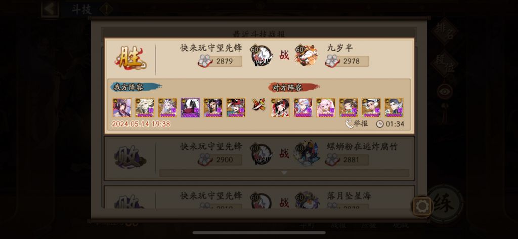 斗技小登求指点斗技千上3000 NGA玩家社区