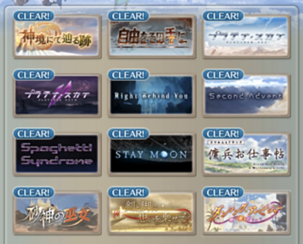 stay moon进入ss NGA玩家社区