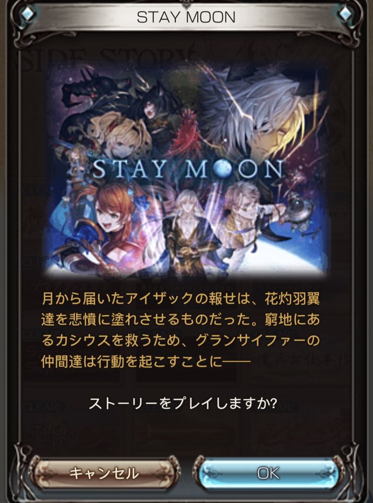 stay moon进入ss NGA玩家社区