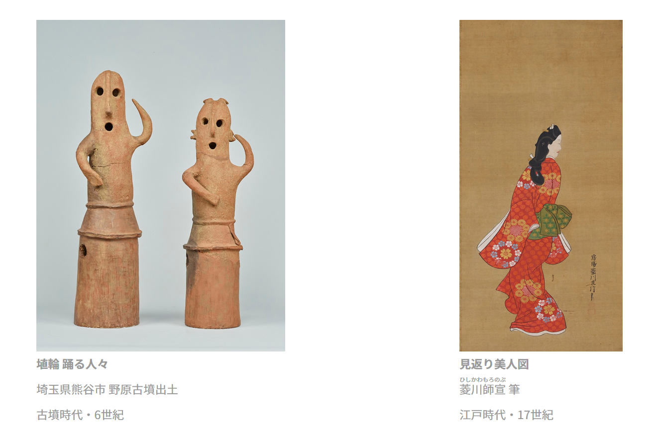 [新闻资讯] GSC 1/7 初音未来 回首美人图Ver. NGA玩家社区