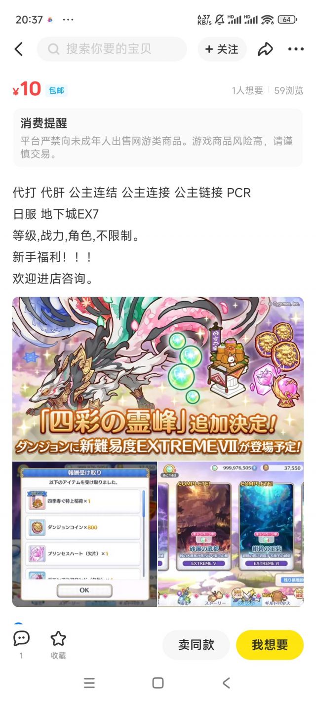 [日服相关]量产ex7了 NGA玩家社区