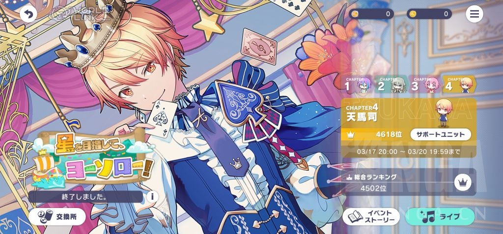 [PJSK] 开一个个人碎碎念+日服冲榜纪录帖好了 NGA玩家社区