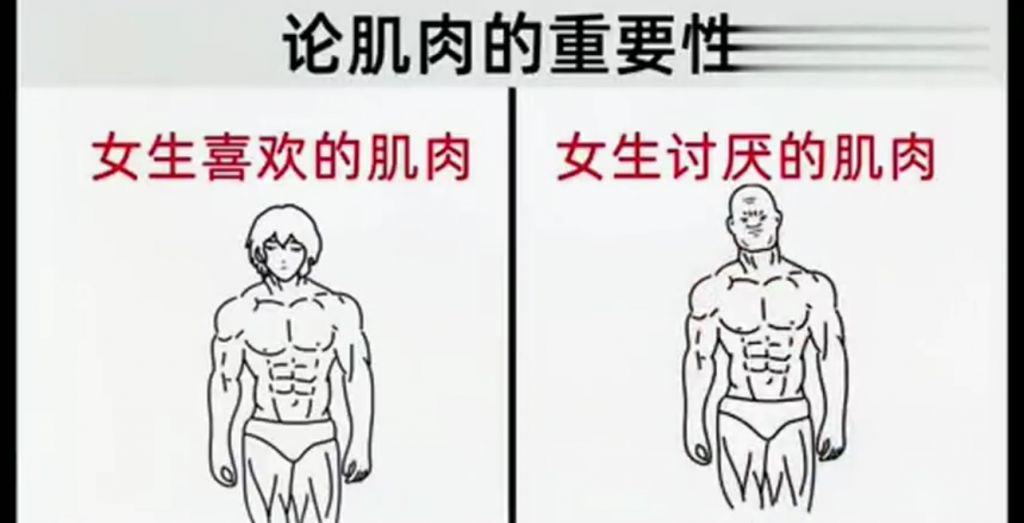 “性张力”到底是什么？男性该如何增加性张力？ NGA玩家社区