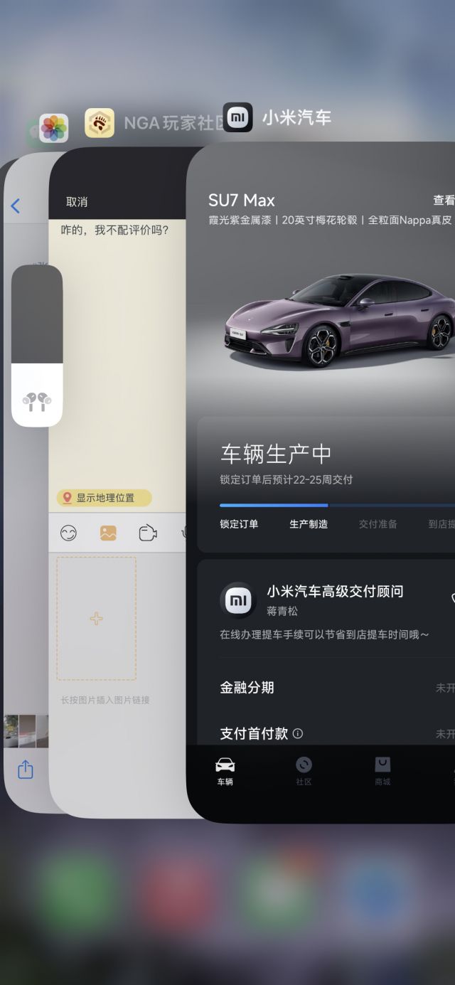 小米su7 Pro综合能耗13.7度百公里什么水平？ NGA玩家社区