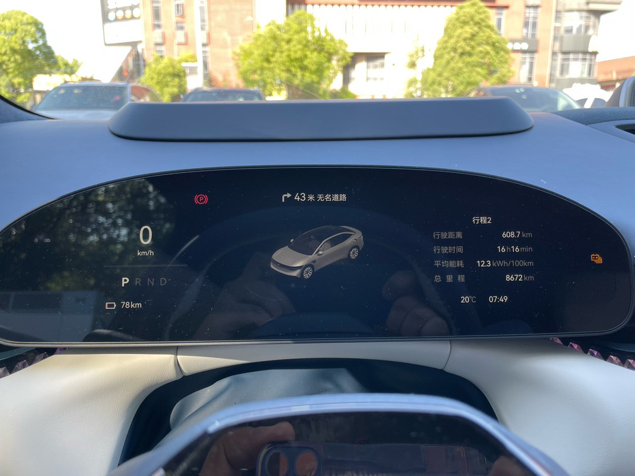 小米su7 Pro综合能耗13.7度百公里什么水平？ NGA玩家社区