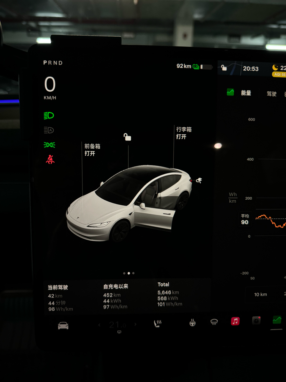 小米su7 Pro综合能耗13.7度百公里什么水平？ NGA玩家社区