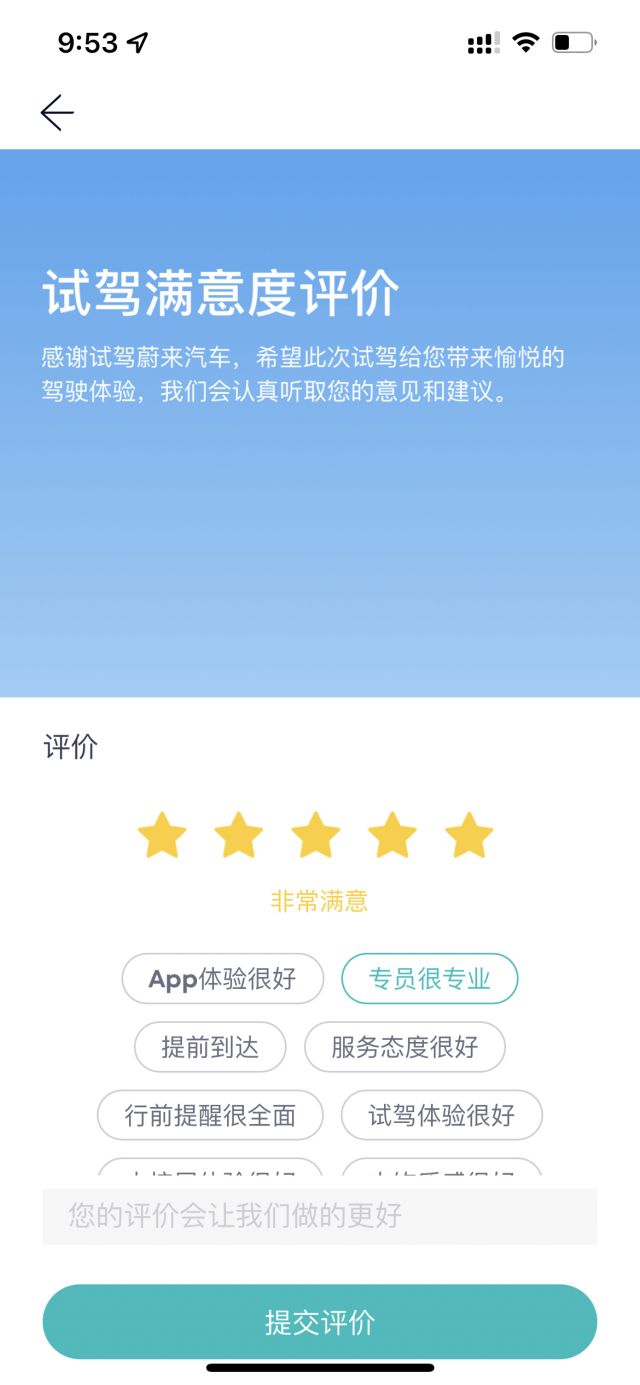 (5.19更新：ET7)准备新晋奶爸了 L9/8 ES8 M9怎么选 NGA玩家社区