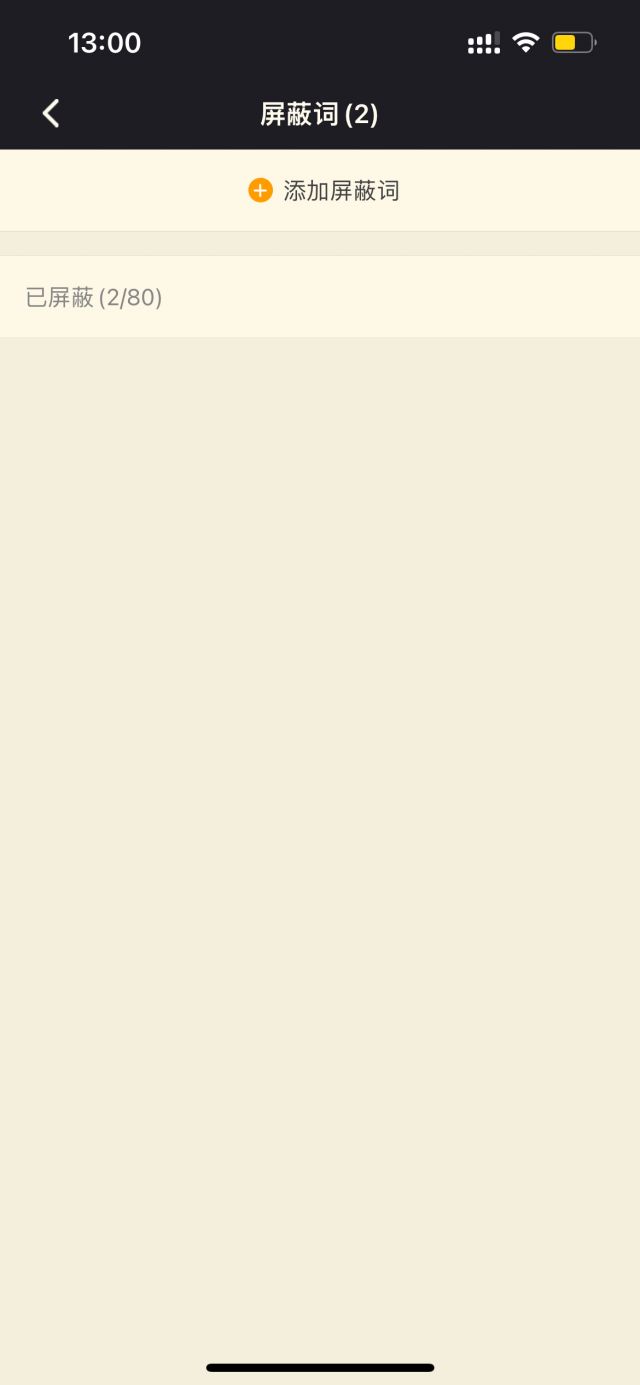 [gbc氵] 感觉关于桃香的讨论有点歪了 178