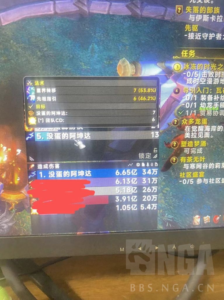 [亚服] 曝光一毒瘤SM.慎组 NGA玩家社区