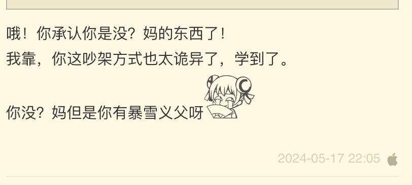 快回家了，给你们吐槽一下隔壁那个gcd2.5s的游戏。雷火是真的脑瘫 NGA玩家社区