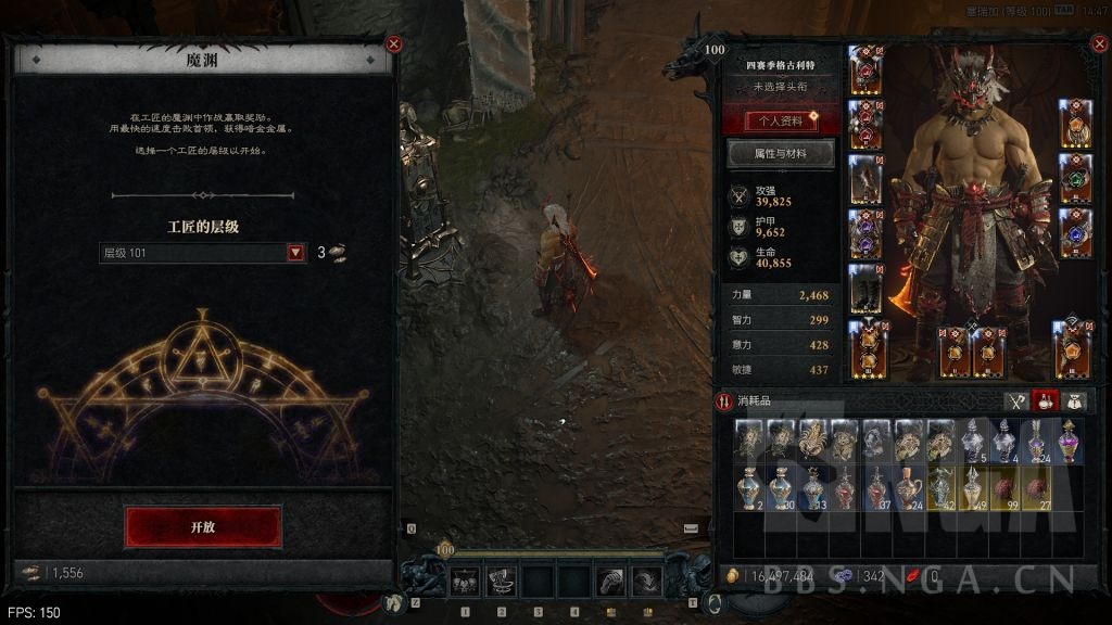 感谢土豆大佬的BD NGA玩家社区