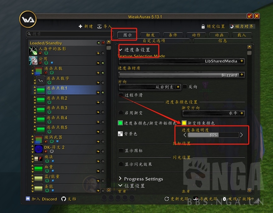 [WA] [职业攻略] 三系盗贼WA字符串分享，适用于CTM版本PVE NGA玩家社区