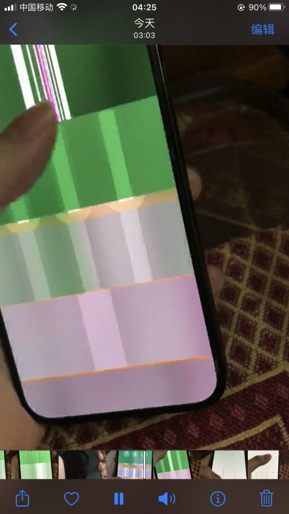 iPhone14 花屏闪烁 178