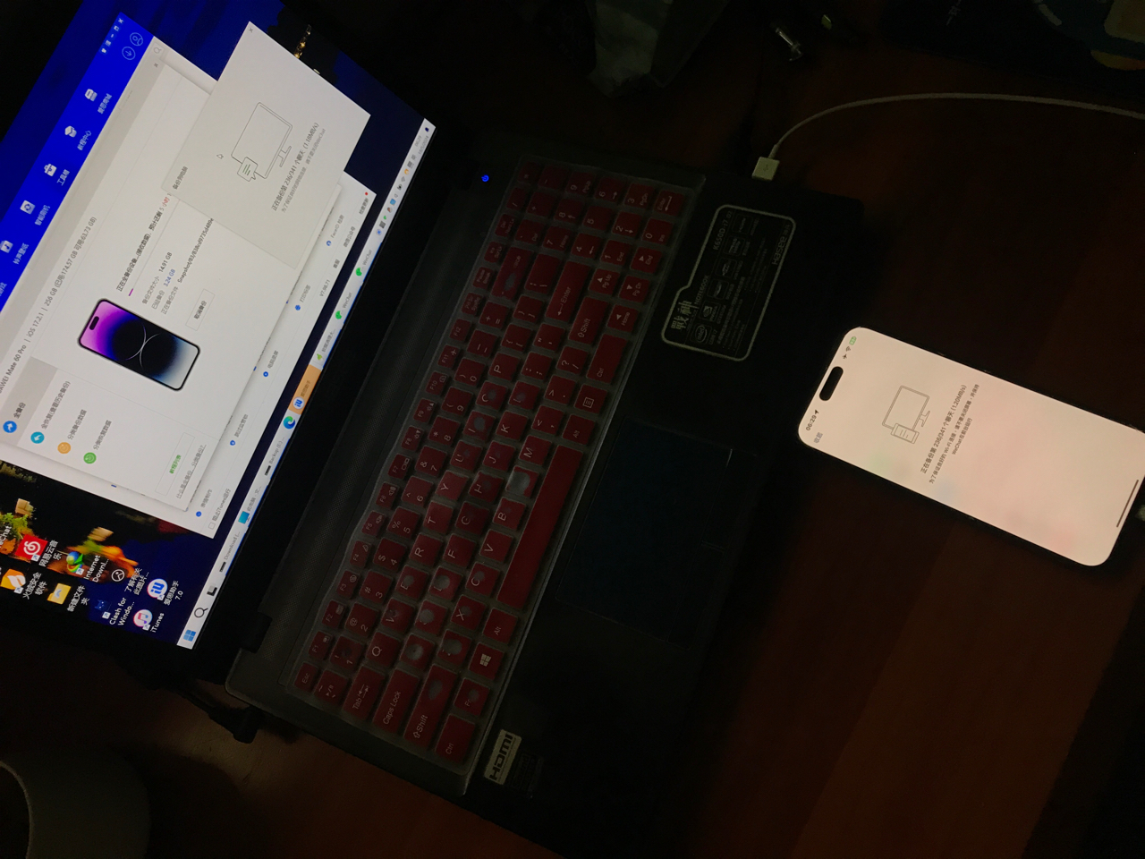 iPhone14 花屏闪烁 178