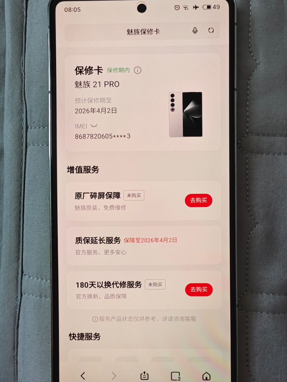 出美版有锁14plus 128黄色 99新 2500，3700vivo x100pro 16+512 NGA玩家社区
