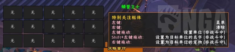 cell能不能把受难跟虚体整成小队框架 NGA玩家社区