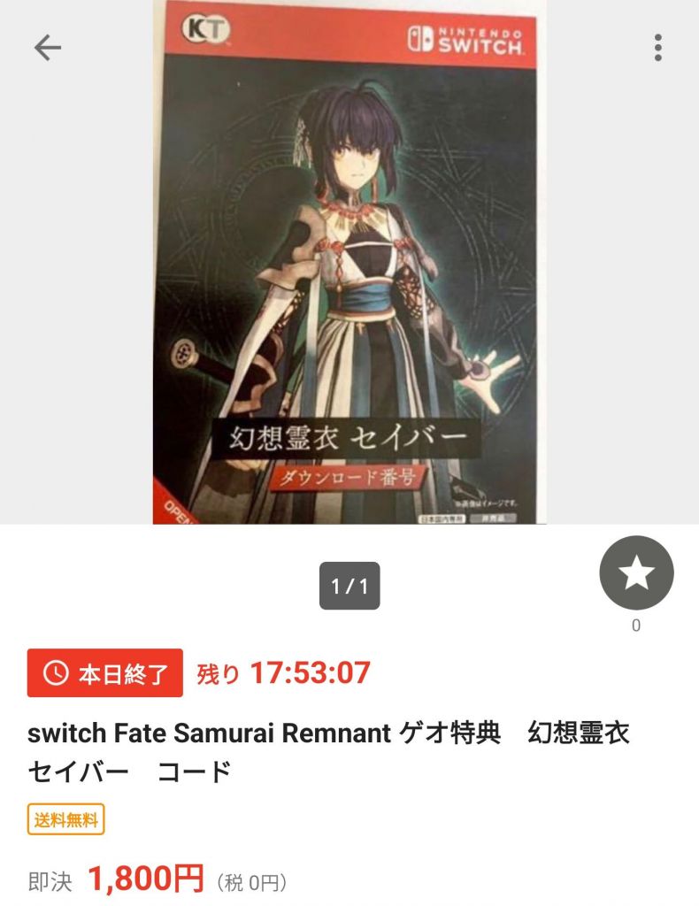 [理性蒸发A+] [Fate/Samurai Remnant水]刚买了F/SR，打完了序章，这个大和武尊实际上是不是就是日本版的呆毛？ 178