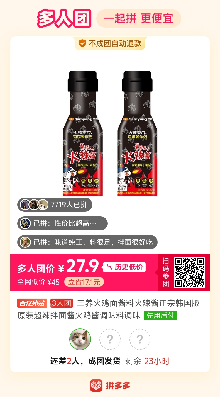 火鸡面的瓶装酱 1Q2 来的MMM NGA玩家社区