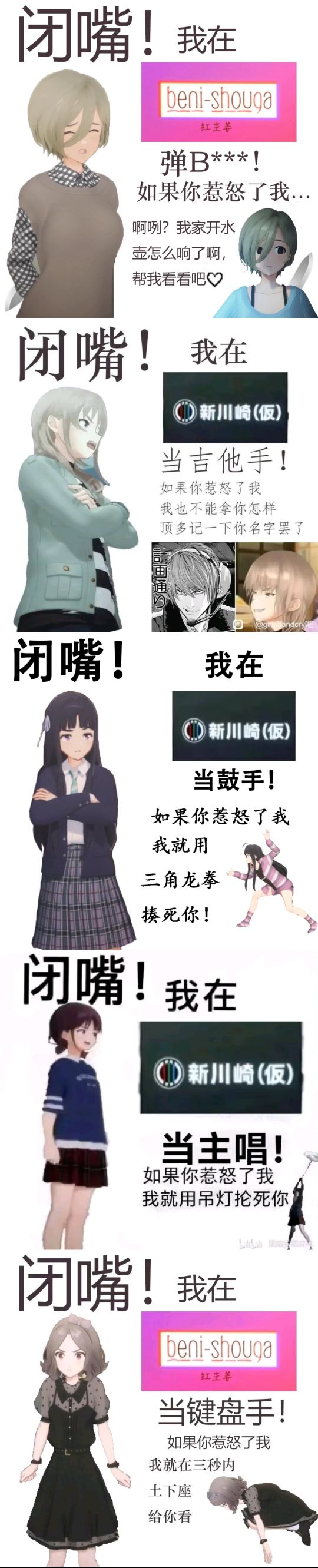 (gbc水)tomo德三秒土下座是什么梗？ NGA玩家社区