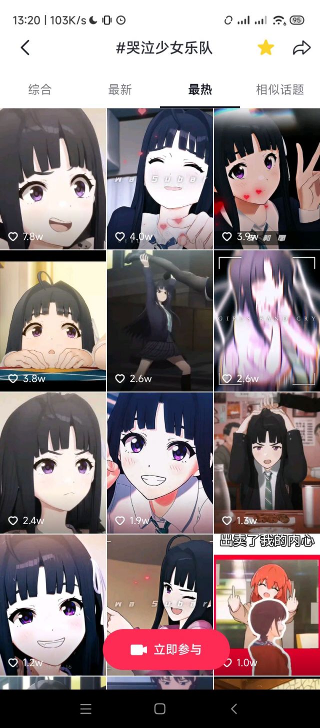 抖音搜gbc全是486 NGA玩家社区