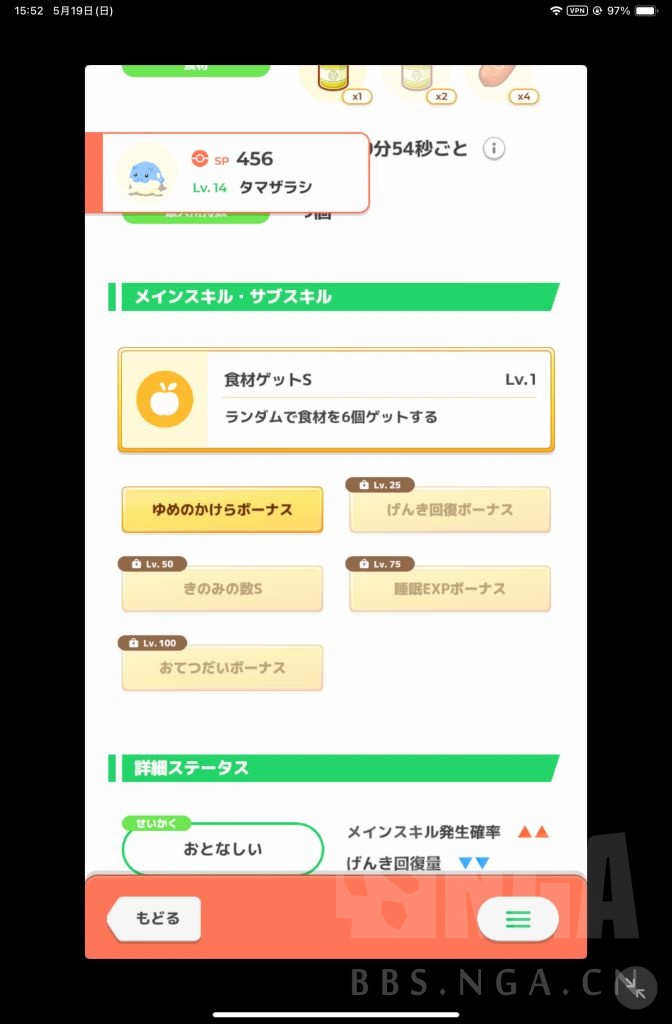 [sleep] 三金的含金量虽然有点抽象[可能含晒] NGA玩家社区