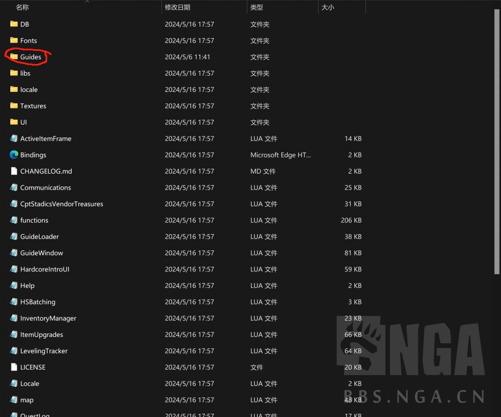 [汉化] [原创] [cata] [简中]RestedXP 80-85升级指南全阵营人工精翻汉化wowhead数据库校对 NGA玩家社区