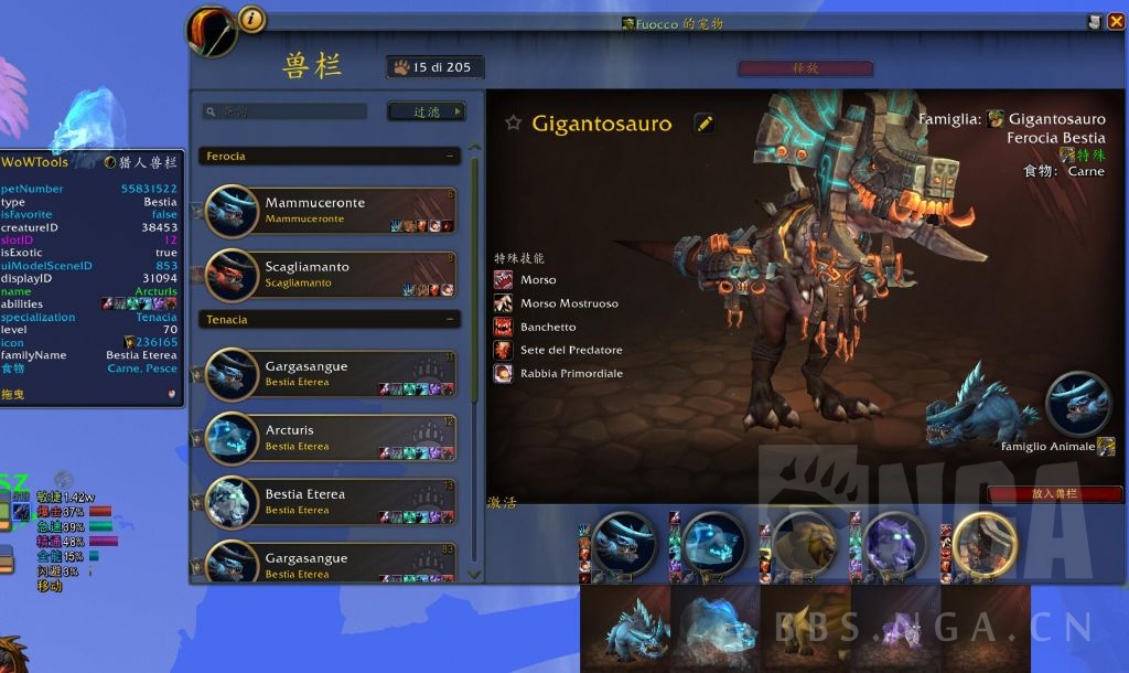 WoWTools 增强插件〈自己写自己用的插件〉 NGA玩家社区