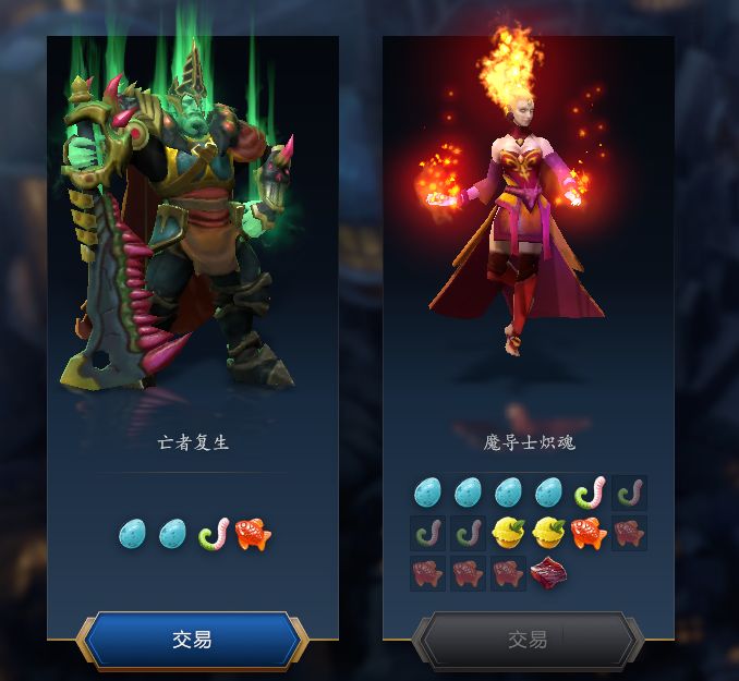 刷出火女至宝 NGA玩家社区