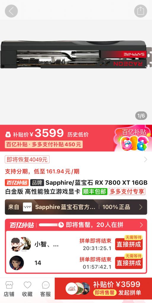 78xt这个价位了 178