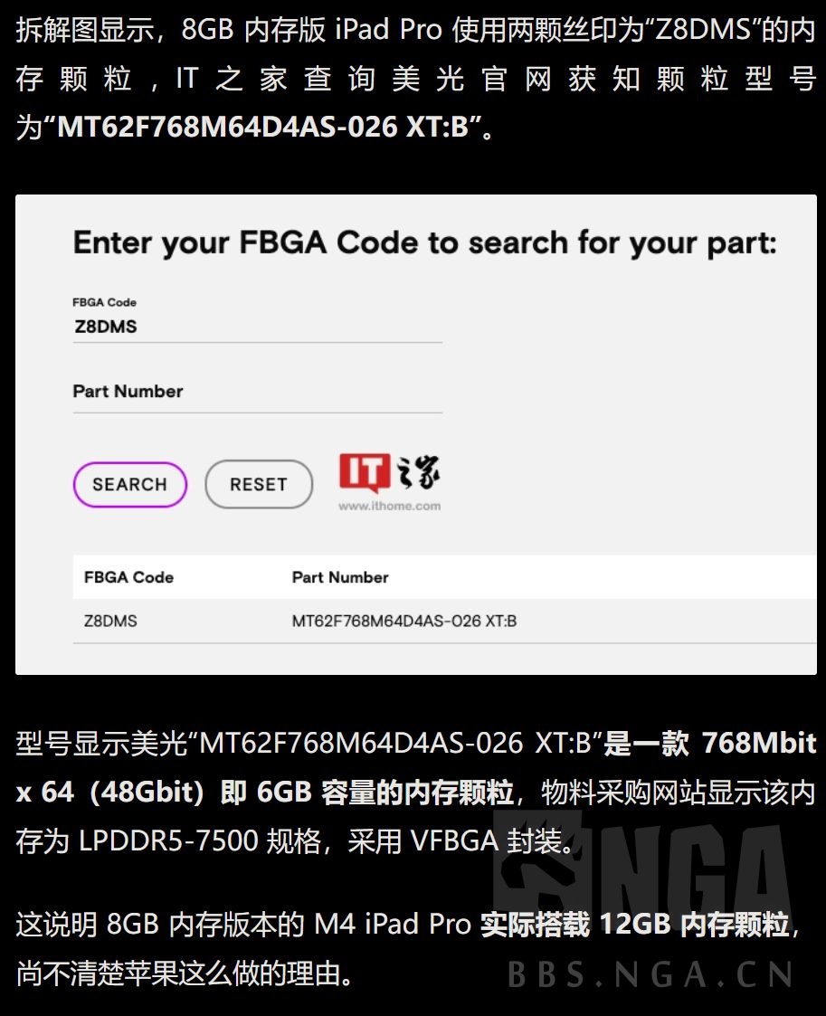 Only Apple can do! NGA玩家社区